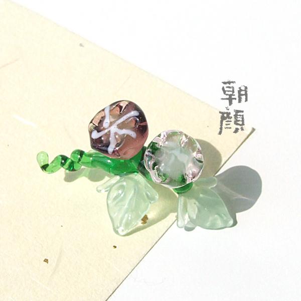 サイズ：※特に、お花部分の大きさ、全体のサイズに個体差がある商品です。全体のサイズ約35mmW〜40mmW高さ約20mmH素材：ソーダガラス