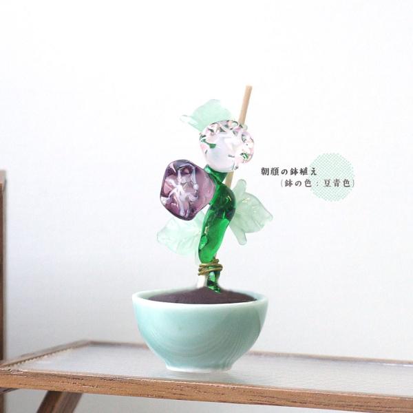 サイズ：※特に、お花部分の大きさ、全体のサイズに個体差がある商品です。全体のサイズ高さ約45mmH〜50mmH素材：ソーダガラス・陶器