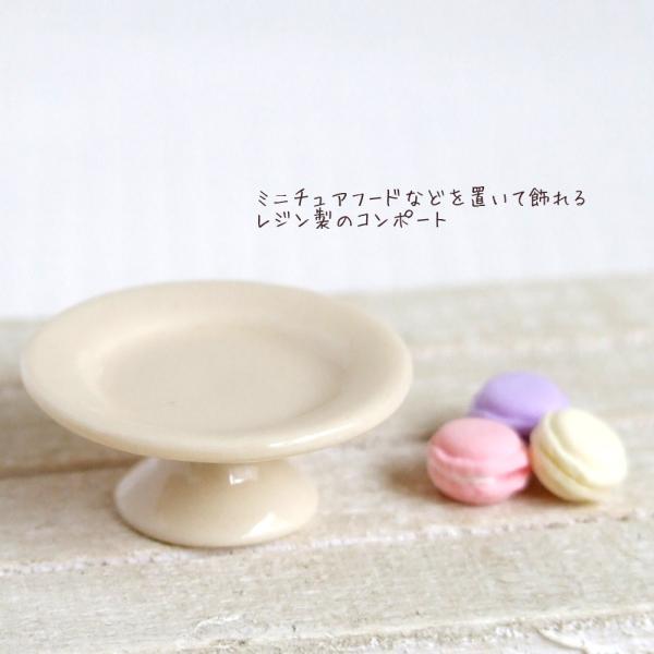 サイズ：25mmΦ素材：樹脂