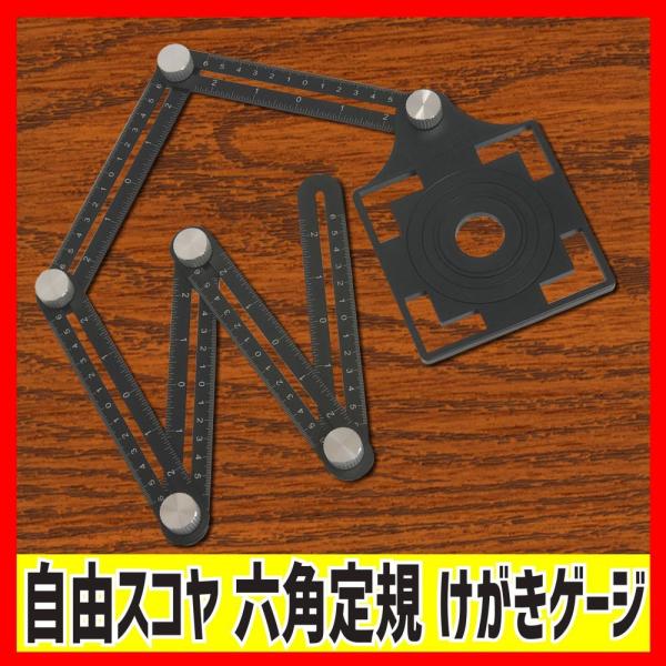 「商品情報」「主な仕様」・【高効率】ケガキ作業で同じ角度・形状などを何度も引きたい時、毎回測るのは手間がかかります。そんな時に効率良くコピーできてしまう便利なケガキ工具・墨付け道具です。・【簡単】使い方もコピーしたい部分にこの道具を合わせ固...