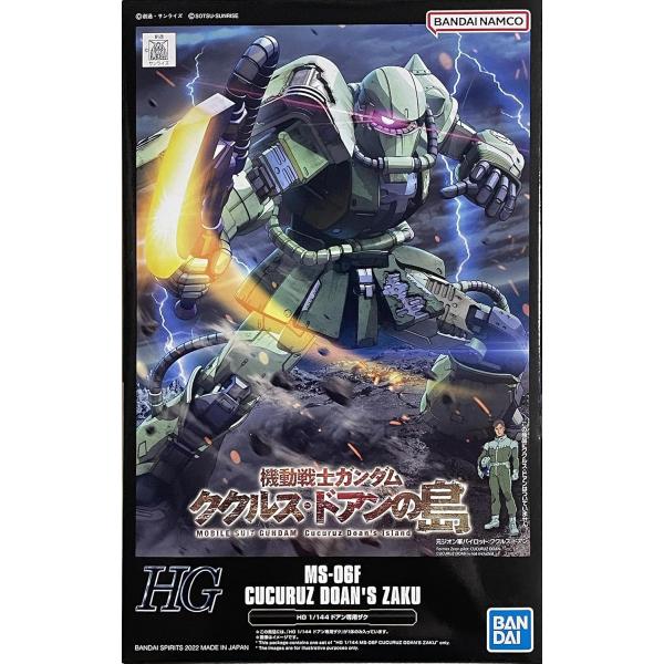 “ククルス・ドアン”歴戦の勇士駆る、ザク-映画『機動戦士ガンダム　ククルス・ドアンの島』より、ククルス・ドアンが搭乗するザクがHGシリーズに登場。印象的な頭部をはじめ、機体各所の剥がれた装甲や欠損した動力パイプ部などを新規造形で再現。ジオン...