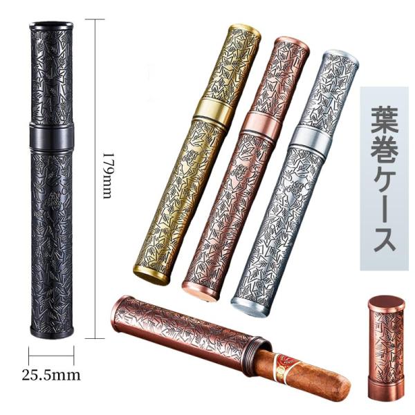 本格的な葉巻愛好家のための、携帯型シガーケースです。金属密封構造と高級感あふれる復刻彫刻デザインが、貴重な一本一本を最高の状態でお守りします。【商品仕様】材質： ジンカライス合金サイズ： 約17.9x2.5cm重量： 約87g【完全密封で鮮...