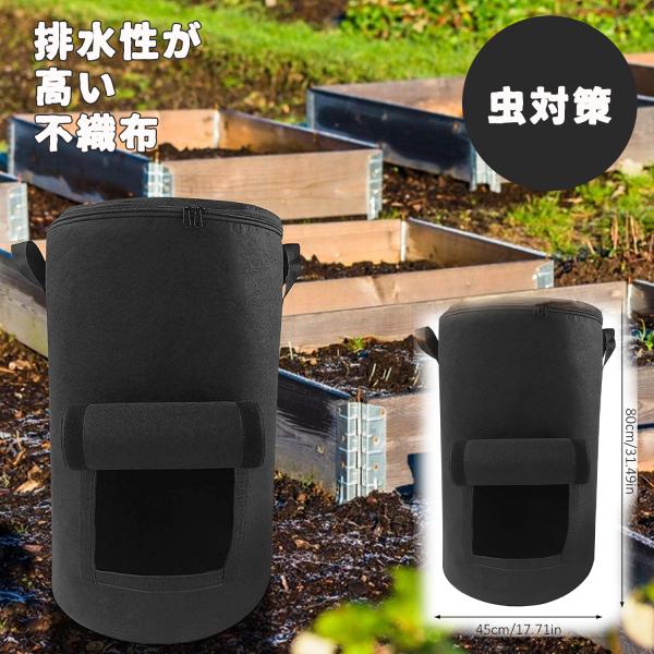 堆肥袋 庭のゴミ箱 自家製有機発酵肥料 不織布コンポストバッグ 廃棄物処理コンポストバッグ ガーデン用 植え袋 優れる通気性 生ゴミ 発酵 菜園用45x80cm堆肥袋 庭のゴミ箱廃 棄物処理 植え袋 優れる通気性