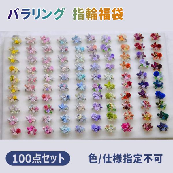 ソフトバラを組み合わせ、自然で柔らかな雰囲気を演出。最小内径17cm のオープンデザインで、いろんな指サイズに対応。耐久性の高い人工素材を採用し、生花のようなリアルな質感を再現。色褪せしにくいため、季節を問わず長く美しい状態を保てます。枯れ...