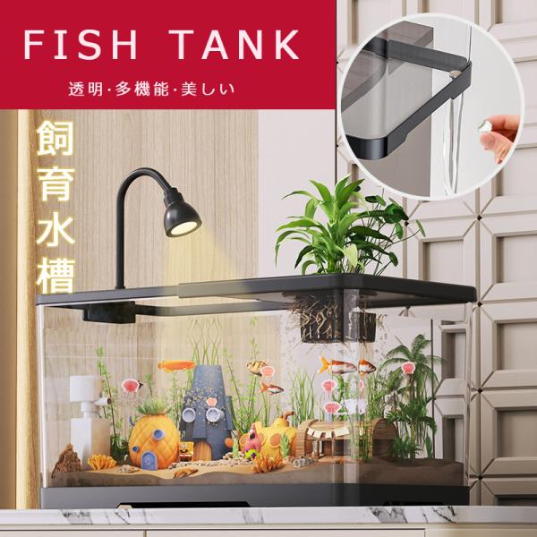 ★ご注意：当店では 小型 円形水槽 も販売しております。ご希望の場合は、当店で【y25oyg31】で検索！本品はPP製水槽です。プラスチック製のメダカ鉢なので軽くて扱いやすく割れにくいです。サイズ：S/M/Lカラー：ホワイト/ブラック/ブル...