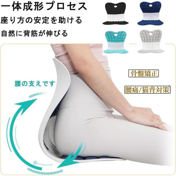 【新しい座り方革命！！即座に姿勢を矯正する椅子が登場!】長時間の悪い座り方による腰痛や背中の痛みに苦しんでいますか？もう痛みに我慢する必要はありません！当社は新しい解決策を提供します 姿勢矯正椅子！この腰痛 椅子に座れば、まるで個人のコーチ...