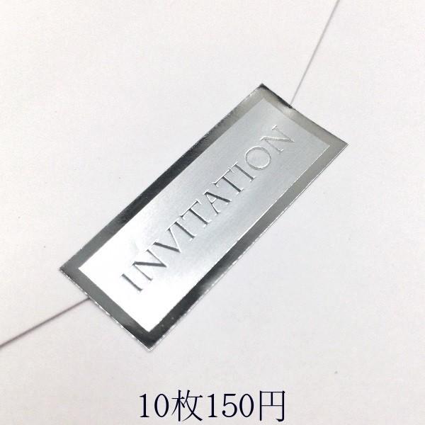 封緘シール　14×35mm＊１シートに10枚付いています。　（ご注文数により、25枚付のシートに変更させていただく場合があります。）※デフォルトはポストイン配送となっておりますので、お届け希望日指定及び代金引換決済はできません。お届け希望日...