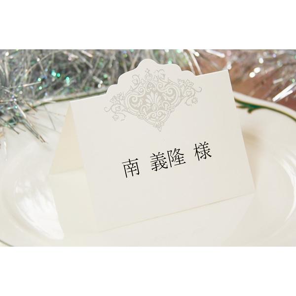 席札 【ミロワール】 ◆特典あり◆型抜きしたシルバー箔のエンブレムがテーブルに気品を漂わせます。ほぼハガキサイズです。テンプレート付き■備考・10枚以上の販売となります。（10枚より1枚単位で注文が可能です。）＊印刷した時に型抜きの部分が引...