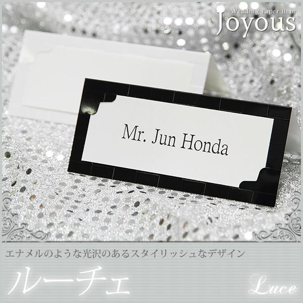 席札 【ルーチェ】紙本来の素材を生かした、シンプルでスタイリッシュなデザイン。スクエアのエンボス加工が魅力の席札。札紙は16丁付のA4シートです。印刷後、マイクロミシン目に添ってカットします。カットされた札紙を台紙の切り込みにはめ込めば完成...