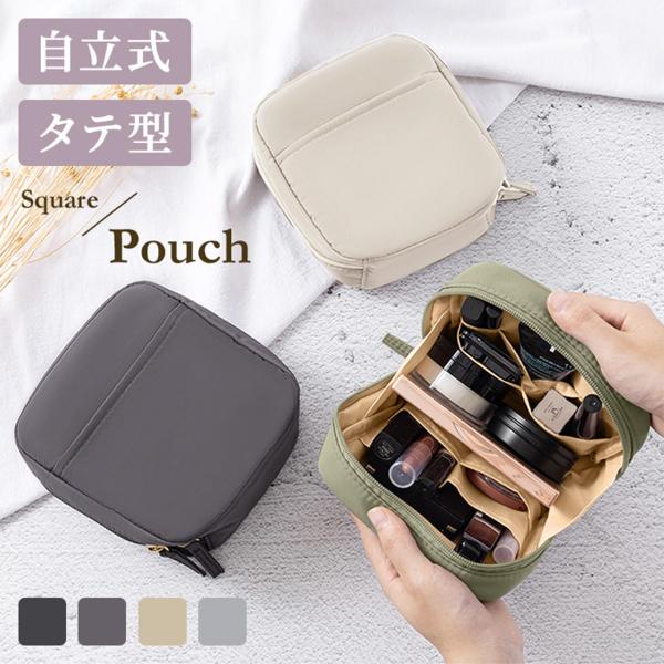【完全自立タイプで使いやすい】化粧ポーチ自体が自立するので中身が見やすく取り出しやすいです。朝の貴重な時間を時短に！【沢山の仕切りでごちゃごちゃ解決】開いた両側に仕切りポケットが付いているので、さまざまなアイテムを整理して収納できて、ごちゃ...
