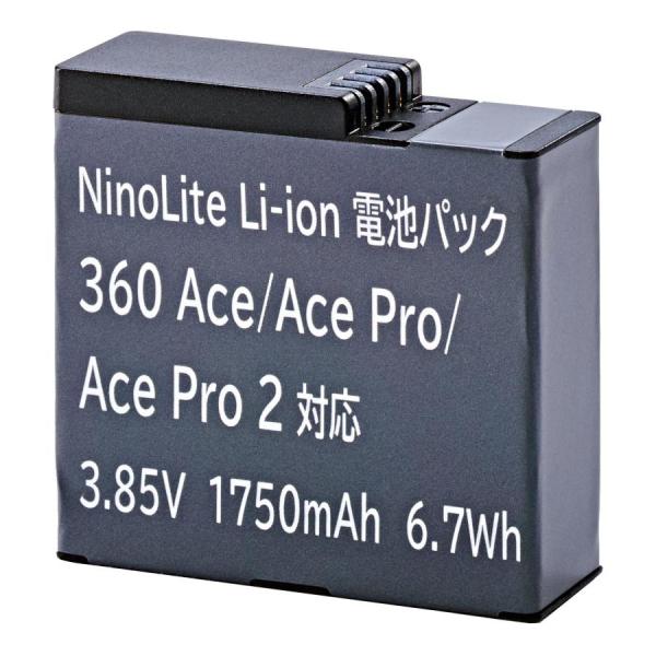 Insta360 Ace Pro 2 / Insta360 Ace Pro / Insta360 Ace 用 バッテリー、大容量 カメラ用 パッテリーの汎用 互換品です。●対応機種　Insta360 Ace Pro 2 / Insta360...