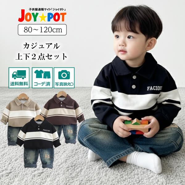 キッズ 服 安い/子供服 安い/子供服 おしゃれ/子供服 通販 安い/2点セット/海外/トップス/Tシャツ/ズボン/半ズボン/セットアップ/伸縮性/半袖/プリントT/シンプル/ジュニア/子ども服/こども/人気/外出/お出かけ/コーデ/コーデ...