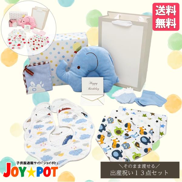 【重要】 こちらの商品はラッピングをご注文頂く必要はございません。そのままお渡しいただける商品となっております。セット品として梱包されておりますので、メッセージカードや手提げ袋を外して、送付するなどのご要望もお受けできません。【心を込めた出...