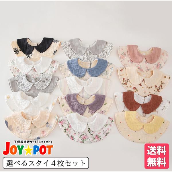 キッズ 服 安い/子供服 安い/子供服 おしゃれ/子供服 通販 安い/夏/春/秋/ゆったり/定番アイテム/オールシーズン/伸縮性/シンプル/ジュニア/子ども服/こど/人気/お出かけ/コーデ/コーディネート/ペアルック/お揃い/かわいい/可愛...