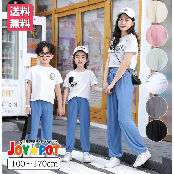 キッズ 服 安い/子供服 安い/子供服 おしゃれ/子供服 通販 安い/海外/伸縮性/ジュニア/子ども服/こども/人気/外出/お出かけ/コーデ/コーディネート/ペアルック/お揃い/かわいい/プレゼント/贈り物/可愛い/兄弟/姉妹/お揃い/Aラ...