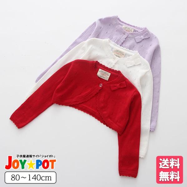 キッズ 服 安い/子供服 安い/子供服 おしゃれ/子供服 通販 安い/夏/春/秋/ゆったり/定番アイテム/オールシーズン/伸縮性/シンプル/ジュニア/子ども服/こど/人気/お出かけ/コーデ/コーディネート/ペアルック/お揃い/かわいい/可愛...