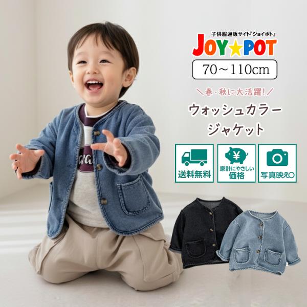 キッズ 服 安い/子供服 安い/子供服 おしゃれ/子供服 通販 安い/夏/春/秋/ゆったり/定番アイテム/オールシーズン/伸縮性/シンプル/ジュニア/子ども服/こど/人気/お出かけ/コーデ/コーディネート/ペアルック/お揃い/かわいい/可愛...