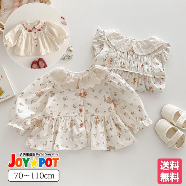 キッズ 服 安い/子供服 安い/子供服 おしゃれ/子供服 通販 安い/夏/春/秋/ゆったり/定番アイテム/オールシーズン/伸縮性/シンプル/ジュニア/子ども服/こど/人気/お出かけ/コーデ/コーディネート/ペアルック/お揃い/かわいい/可愛...