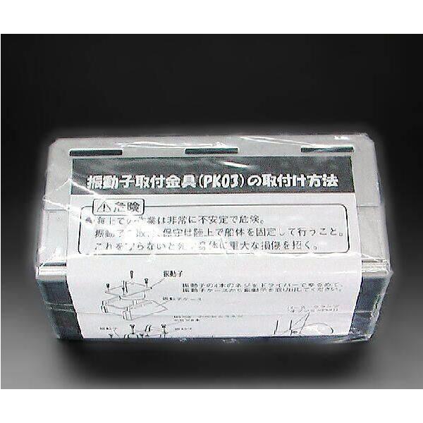 エレキモーターに振動子を取り付ける為の金具です。パーカークランプPK01(別売)と共に使用します。[対応振動子]  TD02+TD43[対応機種]  HE-5700・HE-6500・HE-5702F・GB10  ■メーカー:HONDEX(本...