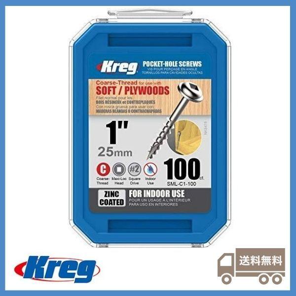 【商品概要】商品名：ポケットホールスクリュー 25mm 粗目 (100本)メーカー：Kreg(クレッグ)【商品説明】品番 SML-C1 - 100商品の個数 100型番 SML-C1 - 100