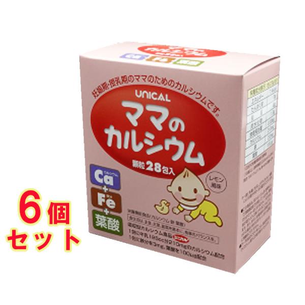 赤ちゃんとママのために大切な 妊娠中・授乳中の「カルシウム」補給に。 「鉄分・葉酸」をプラス。 北海道産のホタテ貝殻を主原料に、サメ軟骨抽出物によって腸からの吸収性を高めた吸収型カルシウム食品「ユニカル」に、鉄分と葉酸を配合しました。 １包...