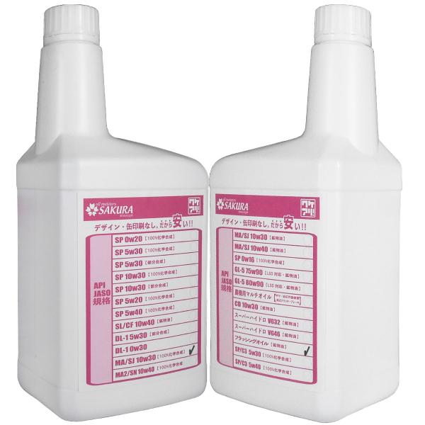 【ブランド名】 ワケあり【商品名】ワケあり エンジンオイル 4st フリーク 1L+フラッシングオイル1Lセット【セット内容】バイク用 4サイクル エンジンオイル MA/SJ 10W-30とフラッシングオイルの1Lボトルが各1本、計2本セッ...