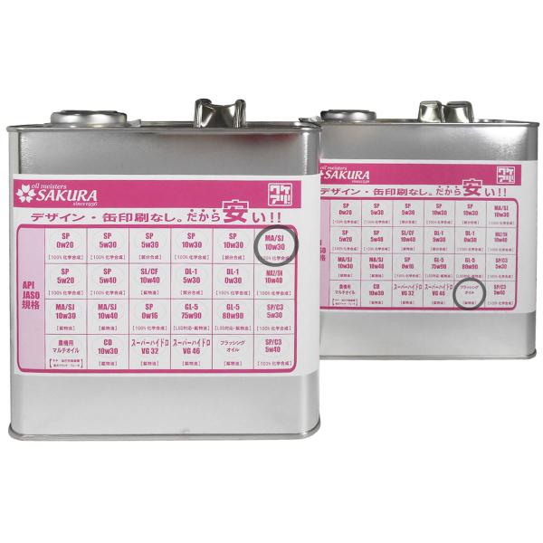 【ブランド名】 ワケあり【商品名】ワケあり エンジンオイル 4st フリーク 3L+フラッシングオイル3Lセット【セット内容】バイク用 4サイクル エンジンオイル MA/SJ 10W-30とフラッシングオイルの3L缶が各1缶、計2缶セット【...