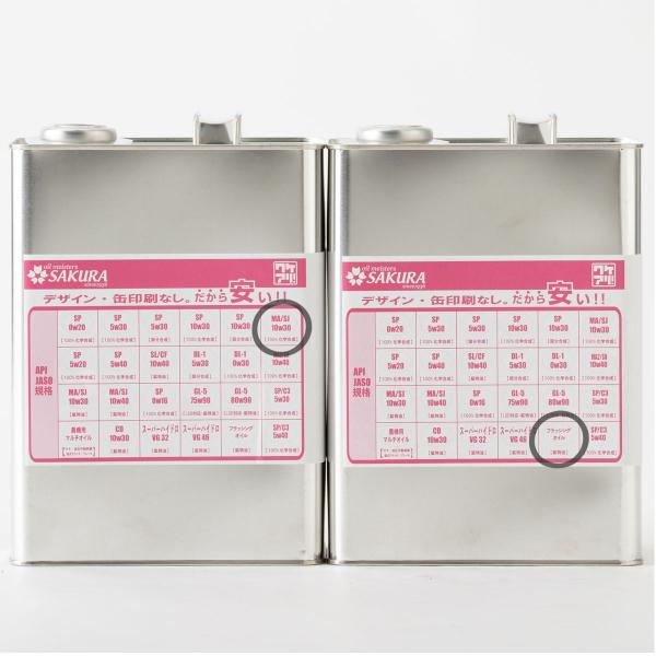 【ブランド名】 ワケあり【商品名】ワケあり エンジンオイル 4st フリーク 4L+フラッシングオイル4Lセット【セット内容】バイク用 4サイクル エンジンオイル MA/SJ 10W-30とフラッシングオイルの4L缶が各1缶、計2缶セット【...