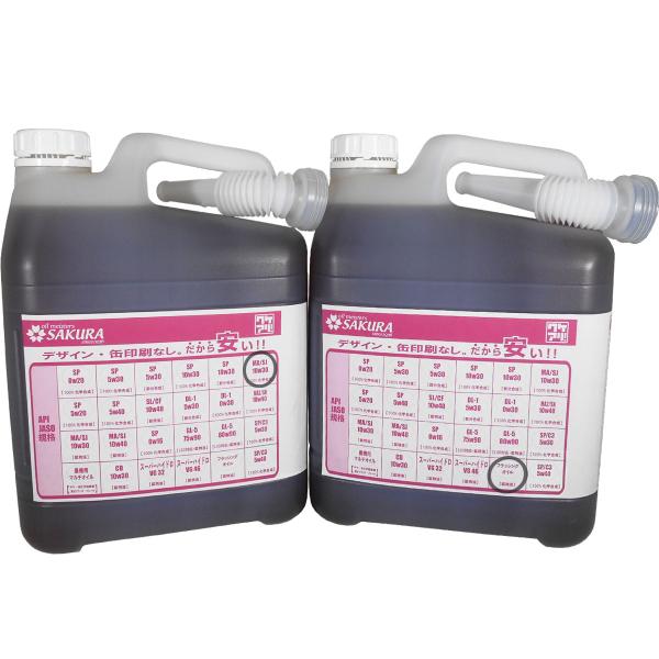 【ブランド名】 ワケあり【商品名】ワケあり エンジンオイル 4st フリーク 5L+フラッシングオイル5Lセット【セット内容】バイク用 4サイクル エンジンオイル MA/SJ 10W-30とフラッシングオイルの5L缶が各1缶、計2缶セット【...