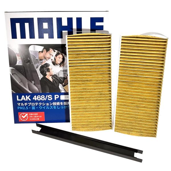 【ブランド】MAHLE マーレ　純正フィルター供給世界NO.1のフィルターメーカー！　MAHLEは世界最大級の純正サプライヤー！【適合メーカー】 ルノー適合車種　・ カングー ゼン アクティフ ビボップ クルール リミテッド　型式 ABA-...