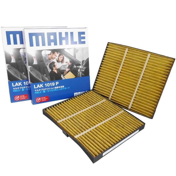 【ブランド】MAHLE マーレ　純正フィルター供給世界NO.1のフィルターメーカー！【適合メーカー】 スズキ　適合車種・型式　・ MRワゴン 型式 DBA-MF33S  初度登録 平成25年7月以降　・ ハスラー 型式 DBA-MR31S ...