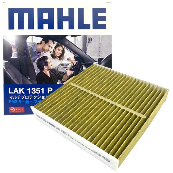 【ブランド】MAHLE マーレ純正フィルター供給世界NO.1のフィルターメーカー！MAHLEは世界最大級の純正サプライヤーです。【適合メーカー/車種】 マツダ　MAZDA・ キャロル 型式 HB36S・HB37S・HB97S・ フレア 型式...