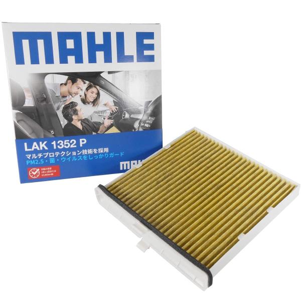 【ブランド】MAHLE マーレ純正フィルター供給世界NO.1フィルターメーカー！MAHLEは世界最大級の純正サプライヤー！【適合メーカー/車種】 マツダ　MAZDA・ CX-3 型式 DKEAW・DKEFW・DKLAW・DKLAY・DKLF...