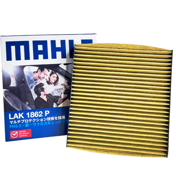 【ブランド】MAHLE マーレ純正フィルター供給世界NO.1フィルターメーカー！MAHLEは世界最大級の純正サプライヤー！【適合メーカー/車種】 日産 ・ 三菱日産・ デイズ 型式 B43W・B44W・B45W・B46W・B47W・B48W...