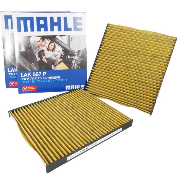 【ブランド】 MAHLE マーレ純正フィルター供給世界NO.1のフィルターメーカー！MAHLEは世界最大級の純正サプライヤーです。【適合メーカー】 スズキ SUZUKI適合車種・型式・初度登録・ エブリイ エブリー型式 DA17V・DA17...