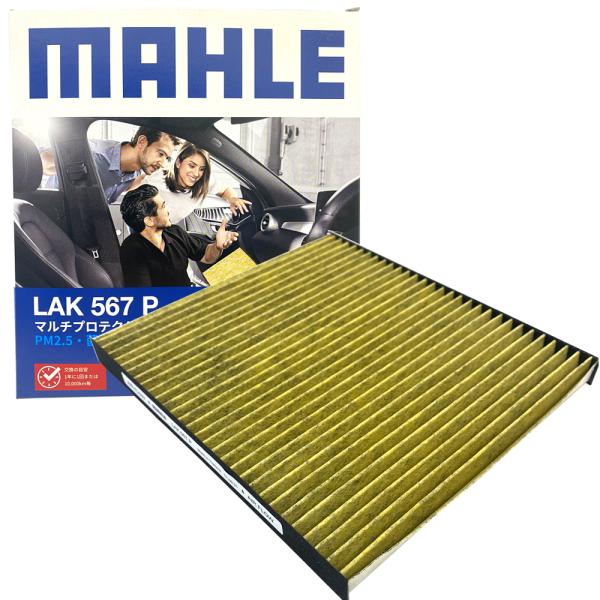 【ブランド】MAHLE マーレ純正フィルター供給世界NO.1のフィルターメーカー！MAHLEは世界最大級の純正サプライヤーです。【適合メーカー・車種】 日産 ・ 三菱三菱・ タウンボックス 型式 DS17W・DS64W 初度登録年月 令和4...
