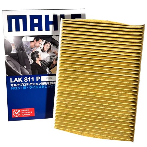 【ブランド】MAHLE マーレ　純正フィルター供給世界NO.1のフィルターメーカー！　MAHLEは世界最大級の純正サプライヤー！【適合メーカー】 フォルクス ワーゲン適合車種　・ アップ！ 型式 DBA-AACHY DBA-AACHYW　・...