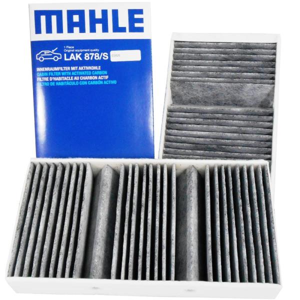 【ブランド】MAHLE マーレ　純正フィルター供給世界NO.1フィルターメーカー！【適合メーカー】 メルセデス ベンツ　適合車種　　・ GLクラス (X166) GL350 GL550 GL63 型式 LDA-166824 CBA-1668...