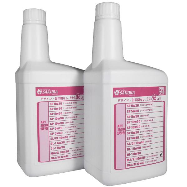 【ブランド名】 ワケあり【商品名】 ワケあり エンジンオイル 4st フリーク MA/SJ 10W-30 1L×2本【セット内容】 バイク用 4サイクル エンジンオイル MA/SJ 10W-30の1Lボトルが2本です。【ワケあり エンジンオ...