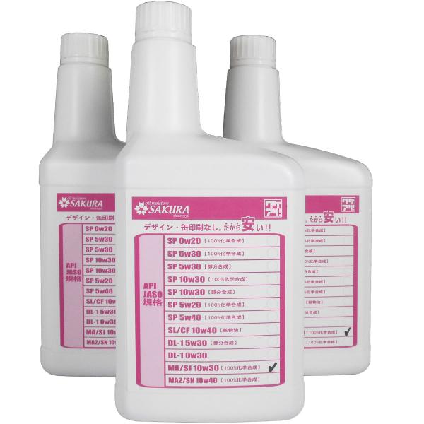 【ブランド名】 ワケあり【商品名】 ワケあり エンジンオイル 4st フリーク MA/SJ 10W-30 1L×3本【セット内容】 バイク用 4サイクル エンジンオイル MA/SJ 10W-30の1Lボトルが3本です。【ワケあり エンジンオ...