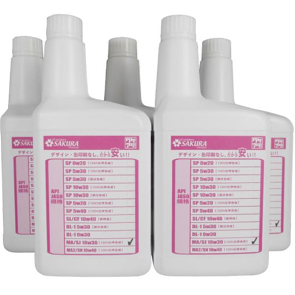 【ブランド名】 ワケあり【商品名】 ワケあり エンジンオイル 4st フリーク MA/SJ 10W-30 1L×5本【セット内容】 バイク用 4サイクル エンジンオイル MA/SJ 10W-30の1Lボトルが5本です。【ワケあり エンジンオ...