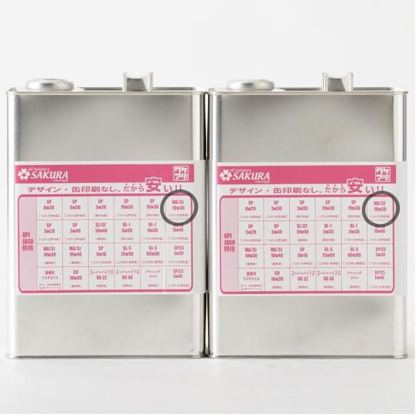 【ブランド名】 ワケあり【商品名】 ワケあり エンジンオイル 4st フリーク MA/SJ 10W-30 4L×2缶セット【セット内容】 バイク用 4サイクル エンジンオイル MA/SJ 10W-30の4L缶が2缶です。【ワケあり エンジン...