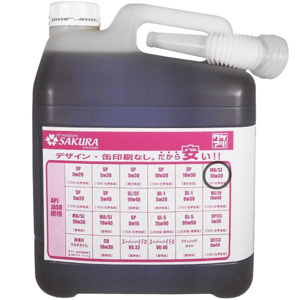 【ブランド名】 ワケあり【商品名】 ワケあり エンジンオイル 4st フリーク MA/SJ 10W-30 5L缶【内容】バイク用 4サイクル エンジンオイル MA/SJ 10W-30の5L缶が1缶です。【5L缶(プラスチック容器)ノズル付】...