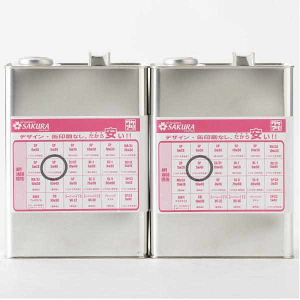 【ブランド名】 ワケあり【商品名】 ワケあり エンジンオイル SP 5W-40 8Lセット【セット内容】 ワケありエンジンオイル5W-40の4L缶が2缶です。【ワケあり エンジンオイルの特徴】 無地缶(ペイントデザイン無し)にステッカーを貼...