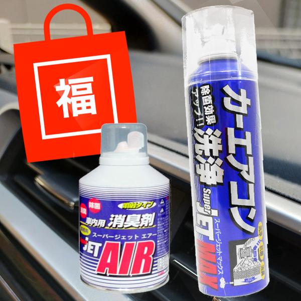 【1】不適合車種　1.輸入車（エバポレーターの位置が不確定のため)　2.ハイブリッドカー（エアコンシステムにセンサー等が使用されているため）　3.セドリック・グロリア・シーマ・ローレル・インプレッサ・フォレスター・センティア　(ブロアモータ...