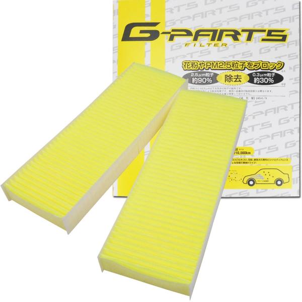 ※車検証をご用意ください。車種名・型式・初度登録年月・車台番号等でフィルター適合検索から適合フィルターが簡単に見つかります。【ブランド】 G-PARTS （ジーパーツ）『G-PARTS』は、国産車純正フィルターメーカーのオリジナルブランドだ...