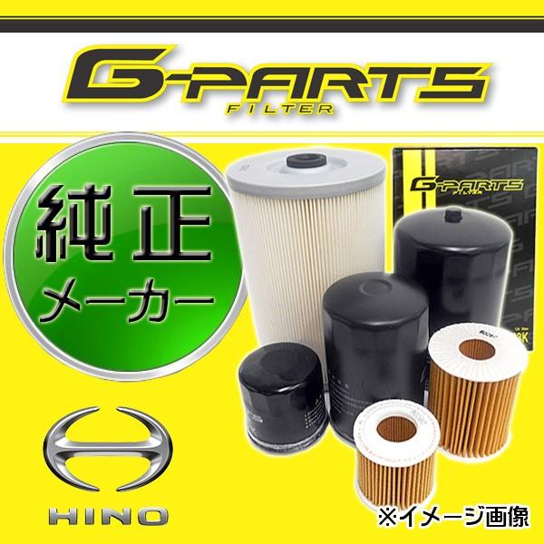 ※車検証をご用意ください。車種名・型式・初度登録年月・車台番号等でフィルター適合検索から適合フィルターが簡単に見つかります。【ブランド】 G-PARTS （ジーパーツ）【参考型式】(日野) 大型 トラック※ KC-FH2K / KC-FN1...