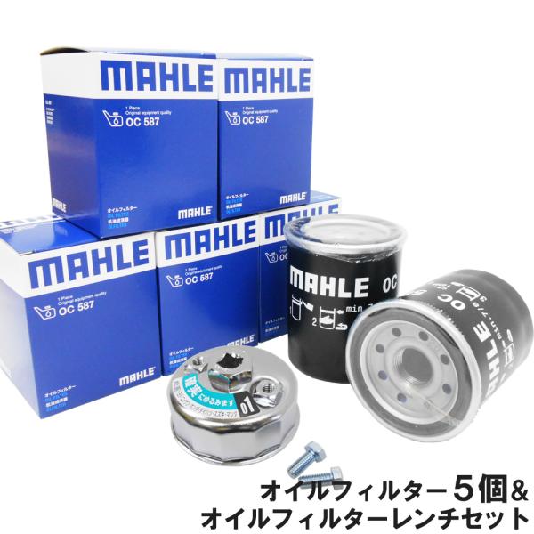 【ブランド】 MAHLE マーレ【適合メーカー/車種】  ホンダ HONDA・ CR-V/CR-Z/CR-X/デルソル/HR-V/MDX/S660/S-MX/WR-V/ZR-V・ N-BOX/N-BOX＋/N-BOX SLASH/N-ONE...