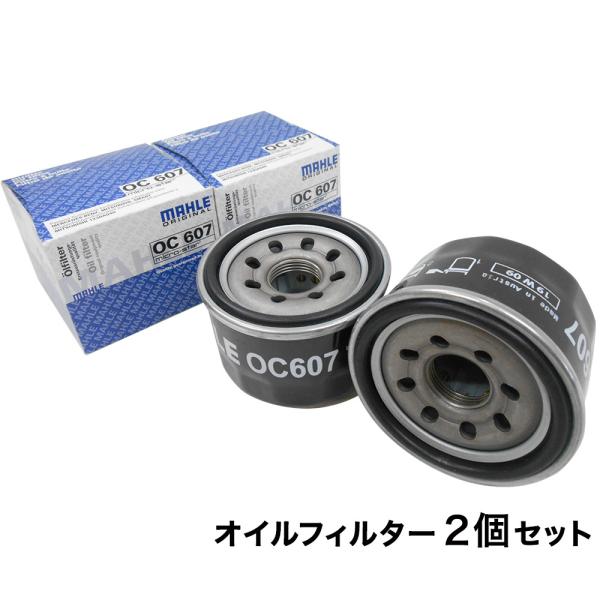 【ブランド】MAHLE (マーレ)　純正フィルター供給世界NO.1のフィルターメーカー！【適合メーカー】 スマート適合車種・ フォーツー C451 クーペ 型式 CBA-451331 CBA-451332 ABA-451333 ABA-45...