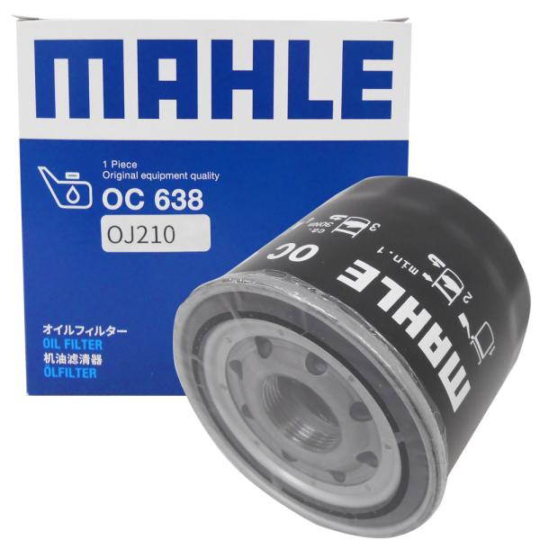 【ブランド】 MAHLE マーレ　『MAHLE マーレ』は、純正フィルター供給世界NO.1フィルターメーカー！　MAHLEは世界最大級の純正サプライヤーです。【適合メーカー】 いすゞ ・ 日産 ・ UD ・ マツダ適合車種　・ イスズ エル...